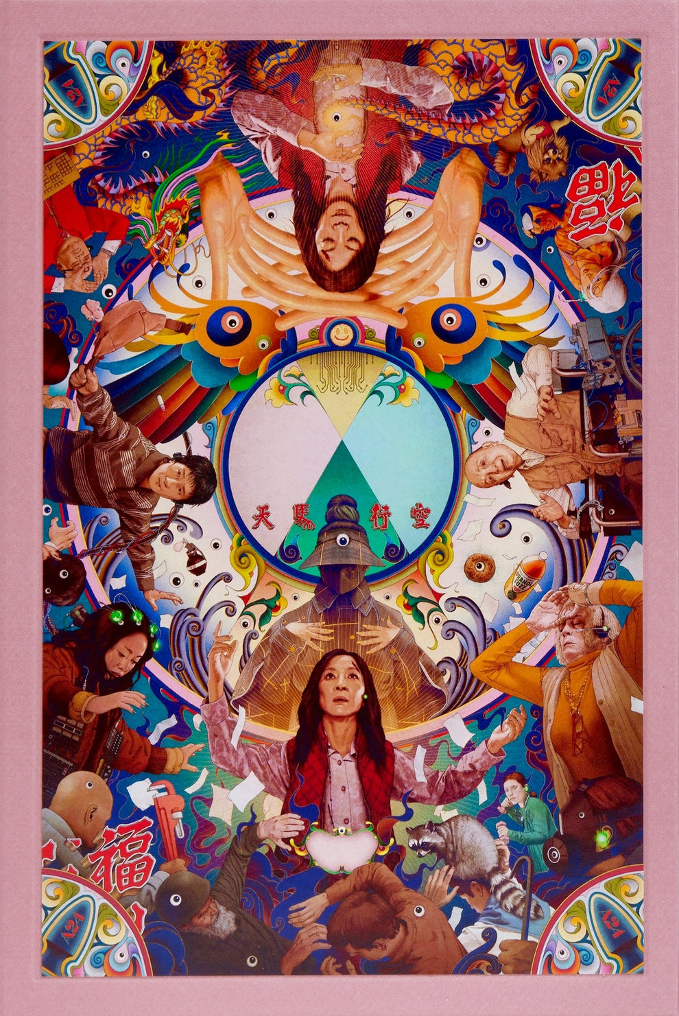 Everything Everywhere All At Once: Collector's Edition [A24 Shop Exclu – OutrunDVD