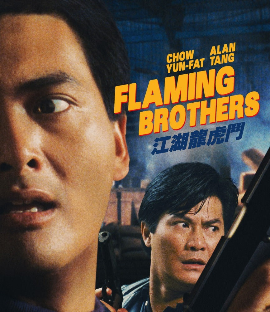 Flaming Brothers (Limited Edition) [Blu-ray] [UK] – OutrunDVD