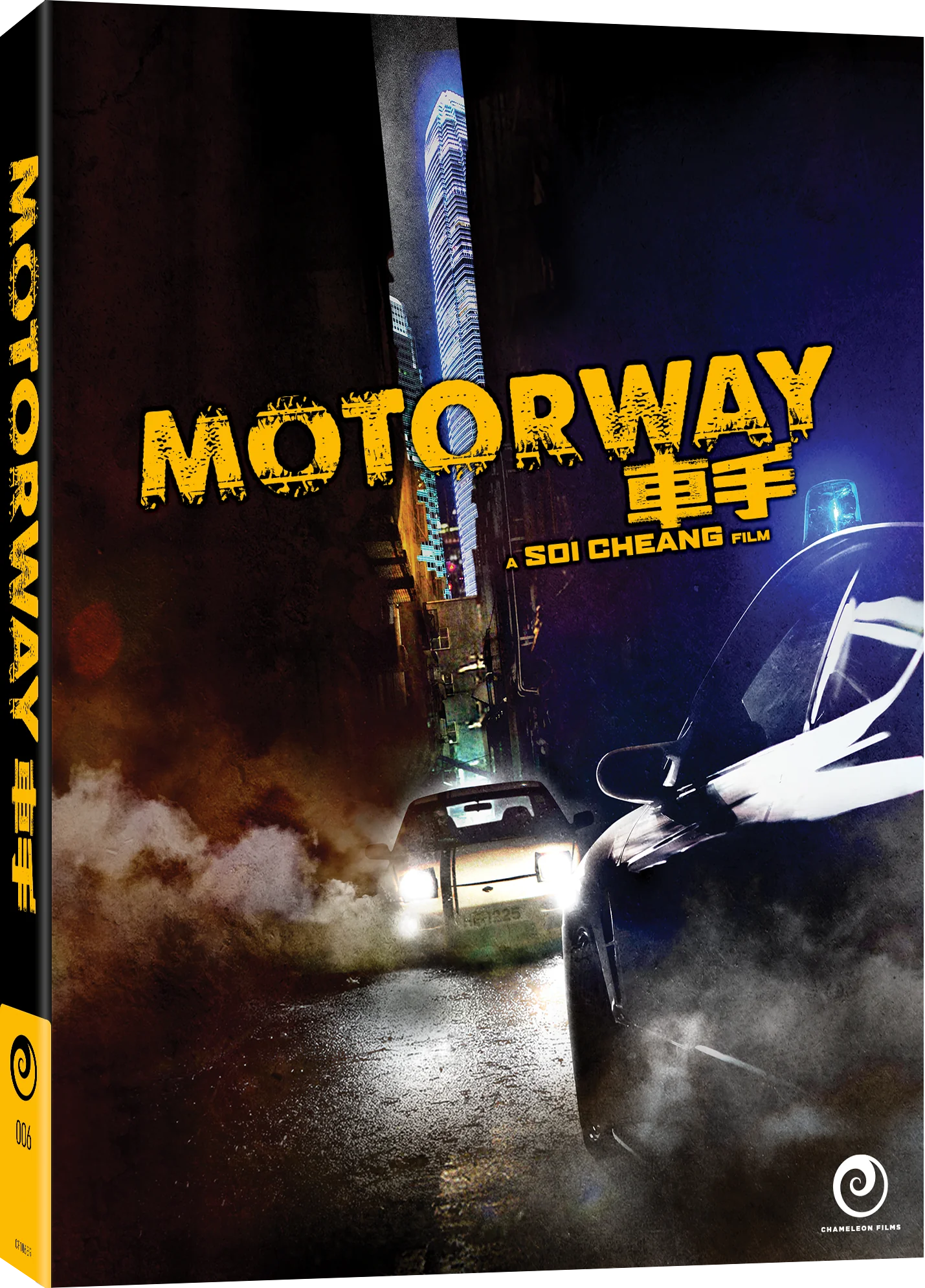 Motorway [Blu-ray] [AU] – OutrunDVD